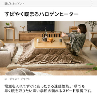 *High Demand* Kotatsu Table with Built-in Heater (Optional: Futon Blan ...